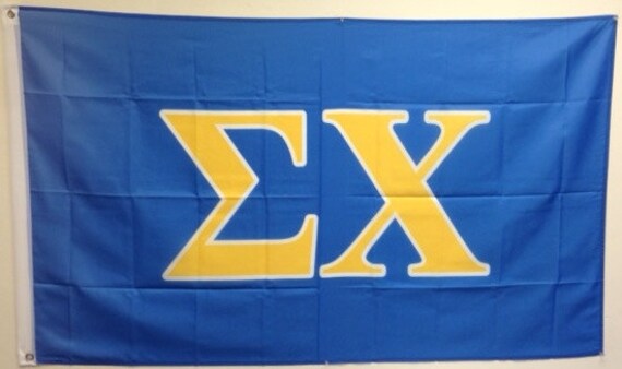 Sigma Chi Letter Fraternity Flag 3 X 5 By Greeklifestuff On Etsy