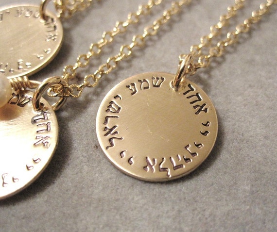 Shema 14k gold hand stamped necklace