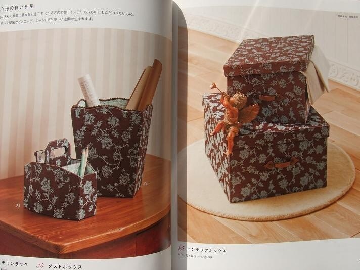 CARTONNAGE BOX MAKING Book Japanese Craft Book