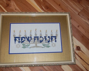 Jewish cross stitch | Etsy