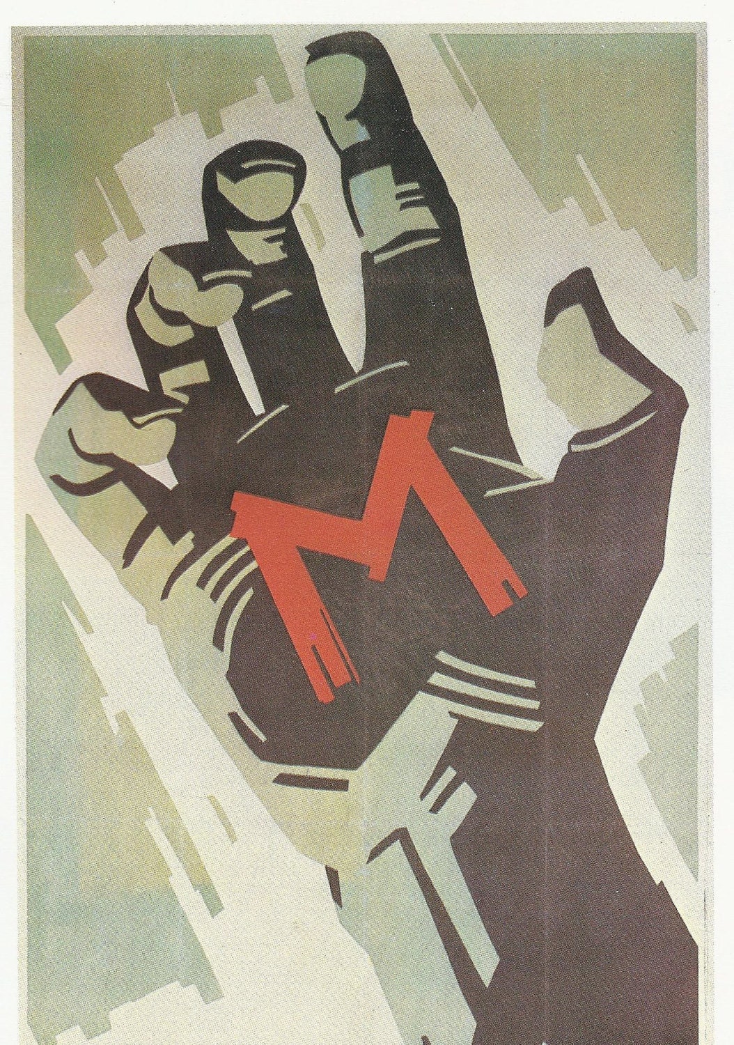 Vintage Movie Poster M Fritz Lang Peter Lorre German