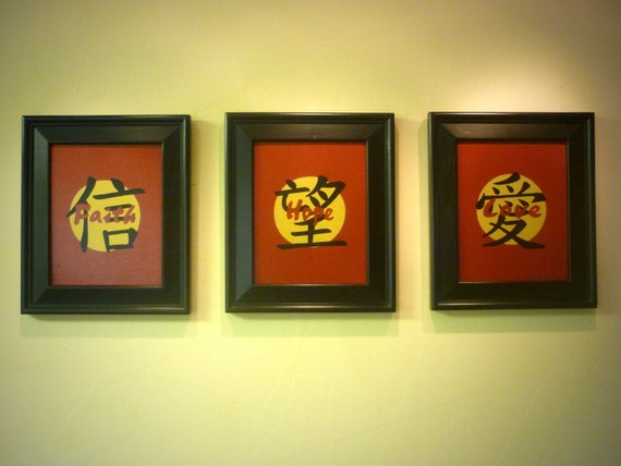 Items similar to FAITH HOPE LOVE Asian Zen Chinese Symbol Wall Art ...