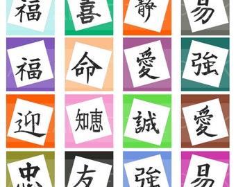 Popular items for chinese letters on Etsy