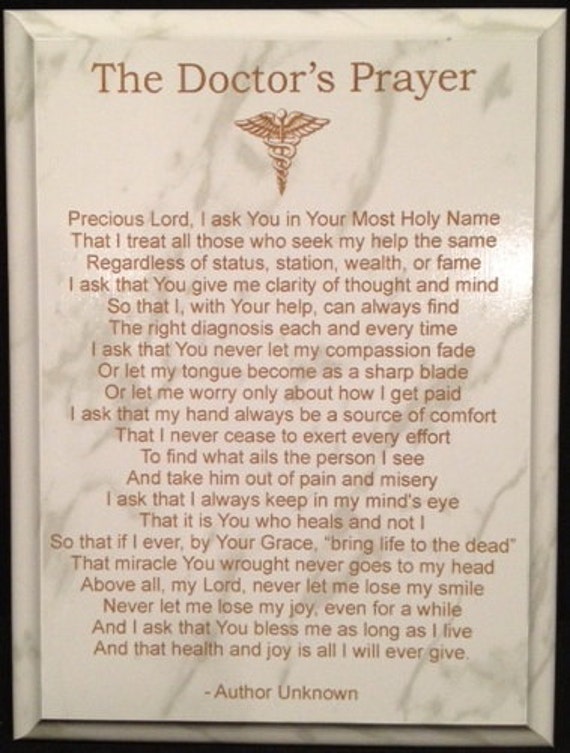 Laser Engraved Doctor Prayer Plaque by BLCustomCreations on Etsy