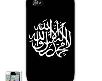 Popular items for shahada on Etsy