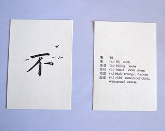 Popular items for chinese flash cards on Etsy