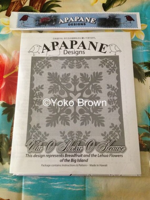 Hawaiian quilt pattern Ulu o moku o keawe 42 inch