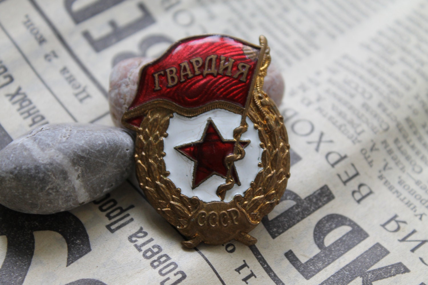Vintage Soviet military Pin – Haute Juice