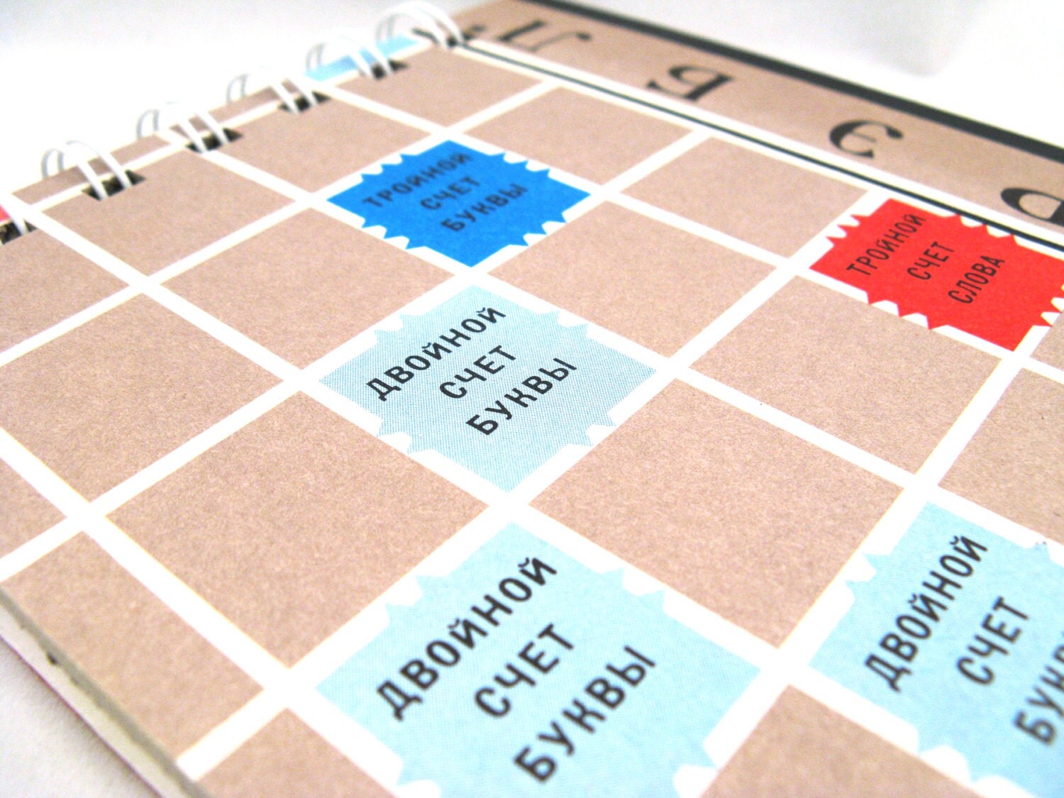 Russian Scrabble game board notepad medium