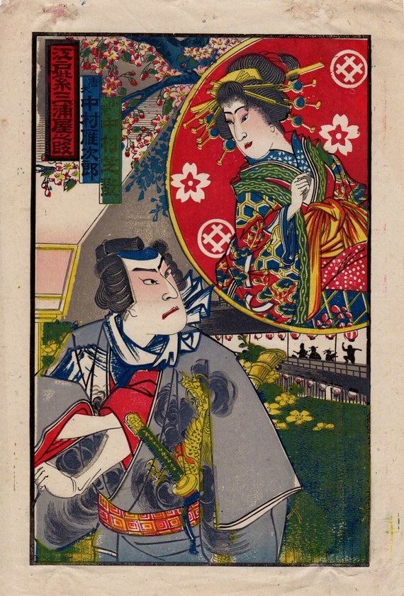 Antique Japanese Woodblock Print Kabuki Actors