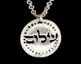 Judaica Gold cuff Hebrew jewelry spiritual jewelry by KelkaJewelry