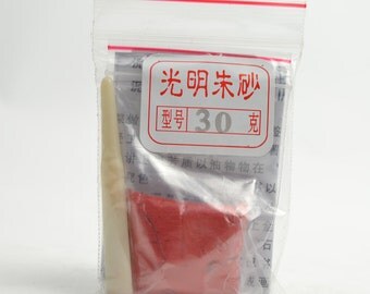 Red Seal Ink Paste / Vermillion Red Cinnabar Ink GMZS / Blue