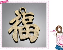 Popular items for chinese characters on Etsy
