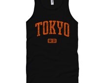 Popular items for japanese baseball on Etsy