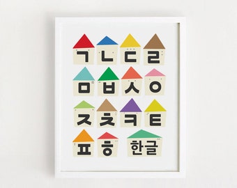 Hangul Alphabet Cute