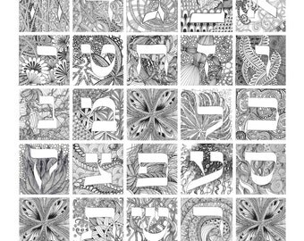 Hebrew alphabet | Etsy