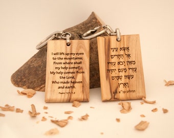 Shalom/Israel/Yeshua wooden Keychain handmade