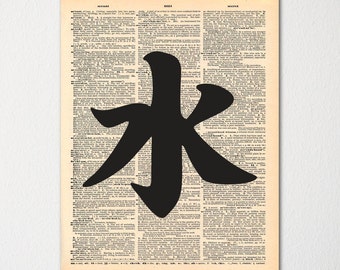 Chinese water symbol | Etsy