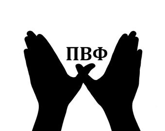 Pi Beta Phi - Wings w/ Letters - Vinyl Decal - Car Decal/Laptop Decal