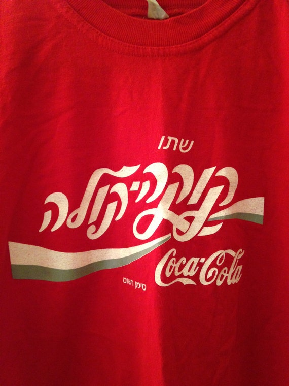 Awesome 80s 90s Red Hebrew Coca Cola shirt. Size by IrmaVepVintage