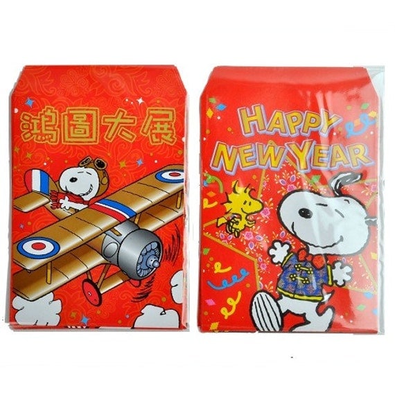 Peanuts Snoopy Small Chinese New Year Red Lucky Money