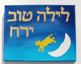 Popular items for hebrew lettering on Etsy