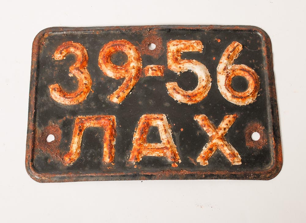 Vintage License Plate Number. from Soviet union. – Haute Juice