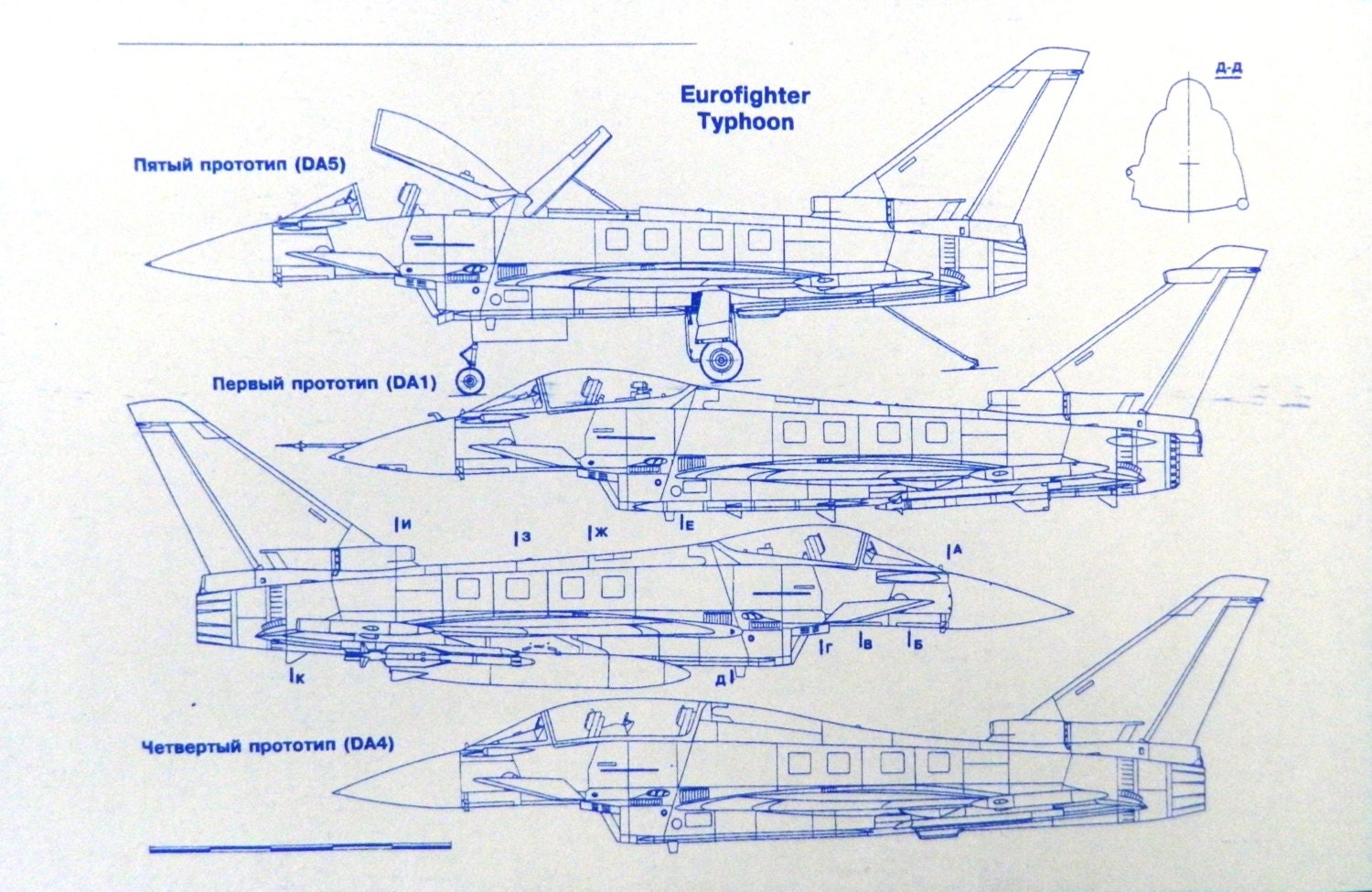 Eurofighter Typhoon by BlueprintPlace on Etsy