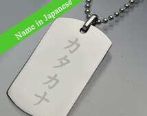 Unique name tag necklace related items | Etsy