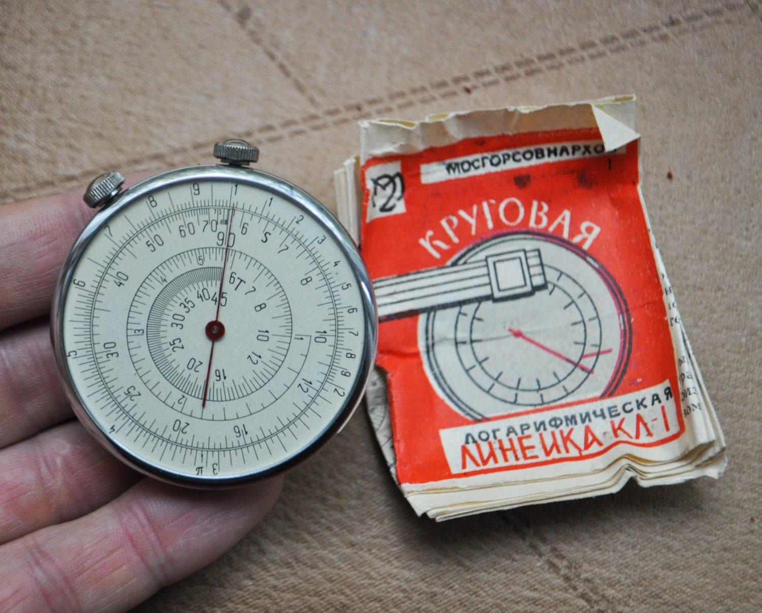 Vintage Soviet Russian Circular Slide Rule.