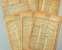 Popular items for chinese paper on Etsy