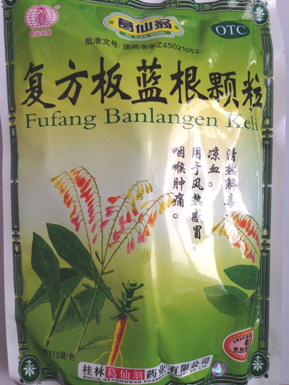 Lot Of 3x Banlangen Tea Fufang Banlangen Keli 7.9 Oz by dullitas