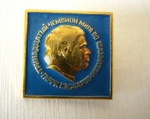 Popular items for russian pin badge on Etsy