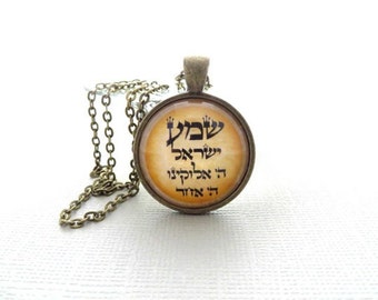 Unique israel pendant related items | Etsy