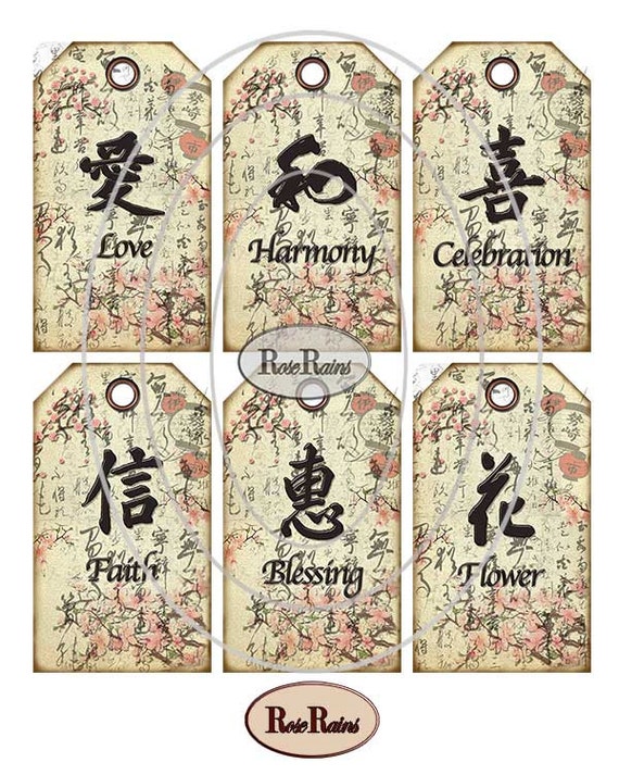 Items similar to Japanese Chinese calligraphy Gift Tags Scrapbooking ...