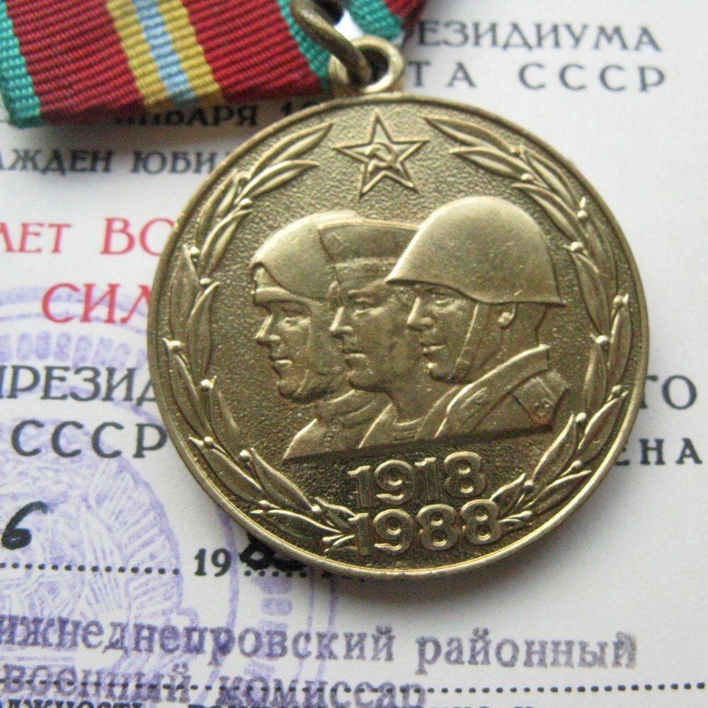 USSR Medal, 70 Years Of Soviet Army, USSR Ww2, Soviet Army Pin ...