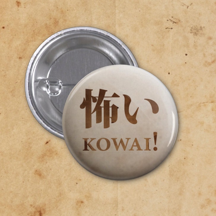 Kowai! (Scary!) Japanese Kanji Words Pinback Button | The Best Pinback ...