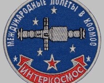 Popular items for soviet space program on Etsy