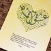 Rumi ISHQ in Islamic Wall Art and Arabic Calligraphy Islamic
