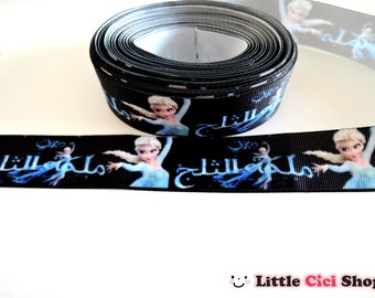 1 Yard 1" Frozen Design Cast Magic Spell Print on Black Grosgrain ...