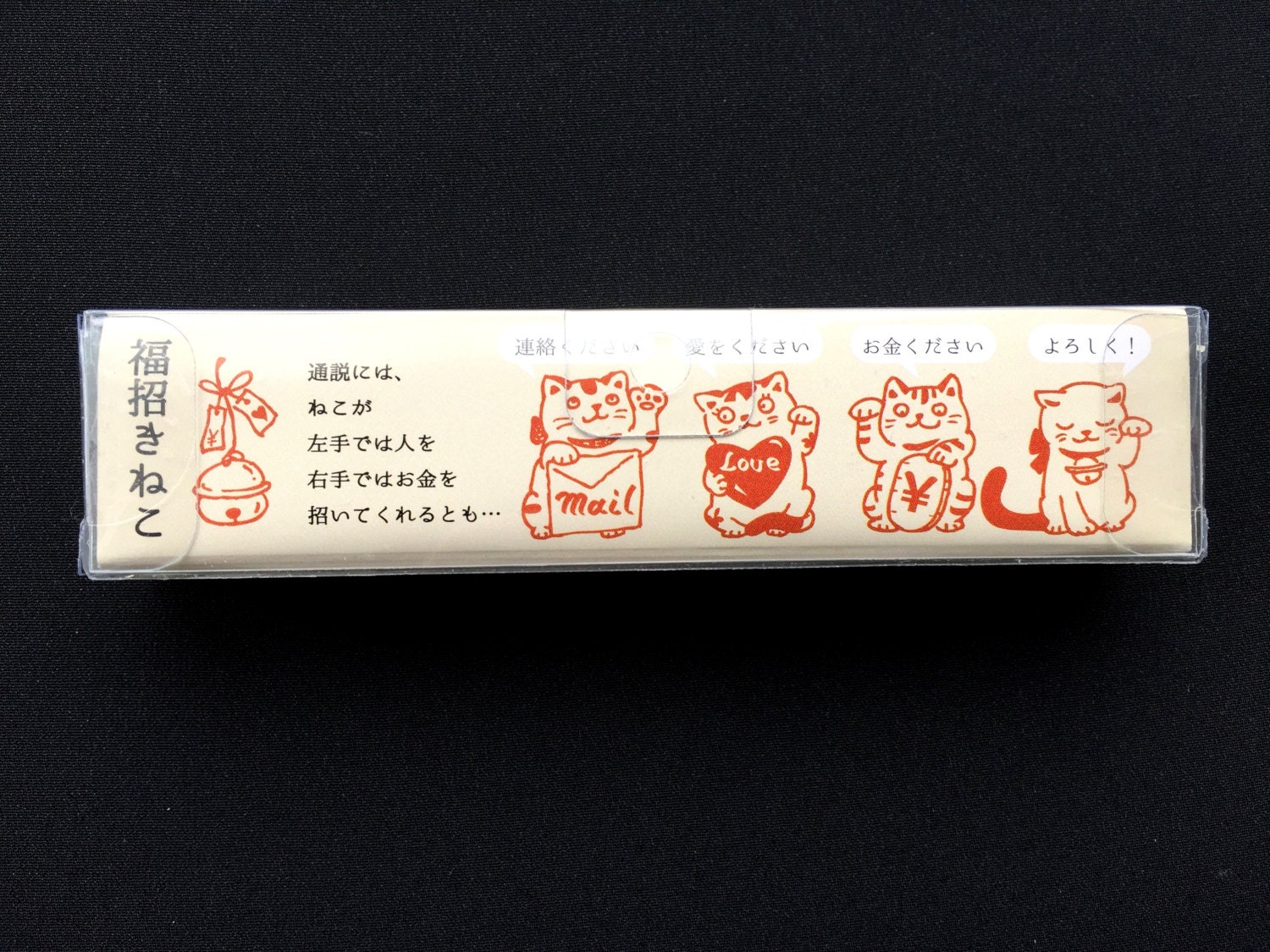 Japanese Rubber Stamp Set Maneki Neko Rubber Stamps Lucky