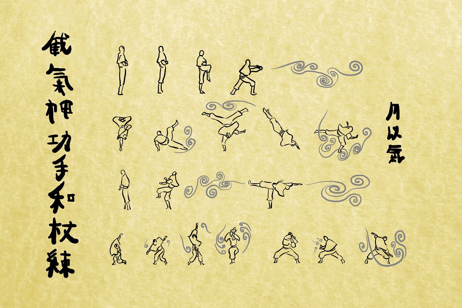 Avatar the Last Airbender: Air Bending Scroll by Syllvanna