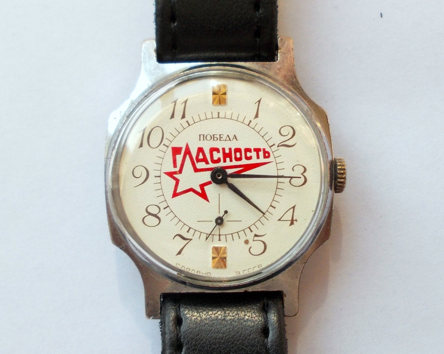 Soviet watch Vintage Watch -Red star “Publicity” watch- Russian watch ...