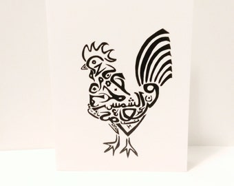 Original Arabic Calligraphy Art & Cards by EmanEffects on Etsy