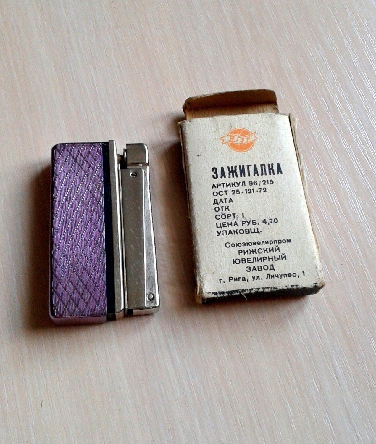 Vintage Soviet Russian pocket cigarette lighter by RedStarRelics
