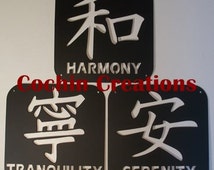 Popular items for serenity sign on Etsy