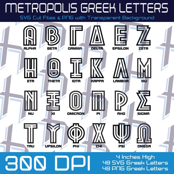 Metropolis Greek Digital Alphabet Instant Download PNG & SVG