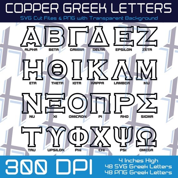 Copper Greek Digital Alphabet Instant Download PNG & SVG