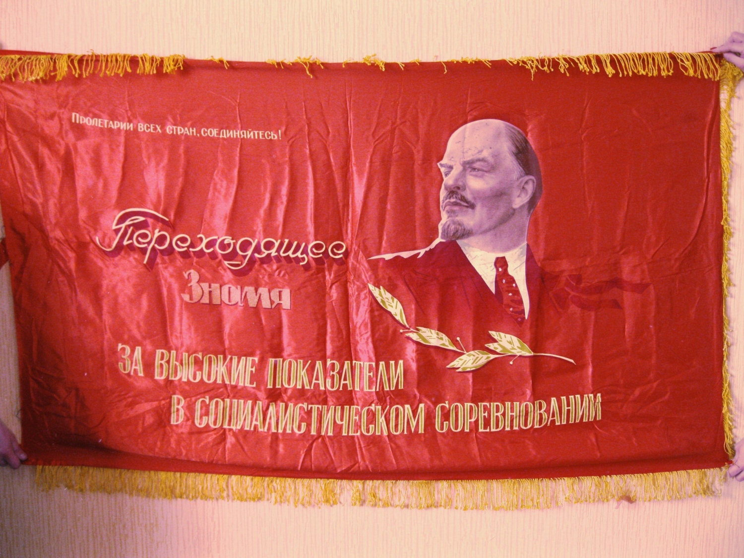 Vintage Big Flag Challenge Red Banner LENIN Soviet Communist Propaganda ...