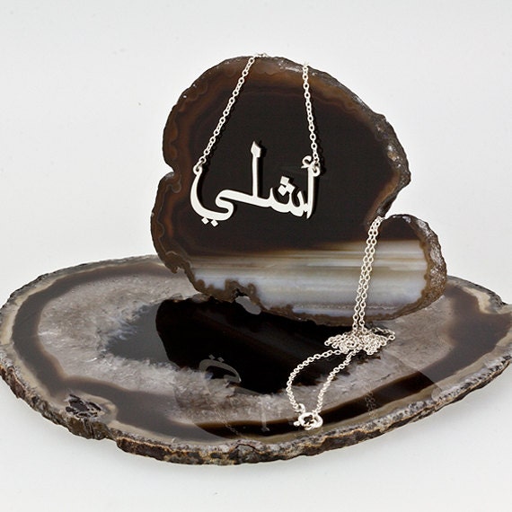 Arabic Ashley name necklace silver name necklace by jewellery34